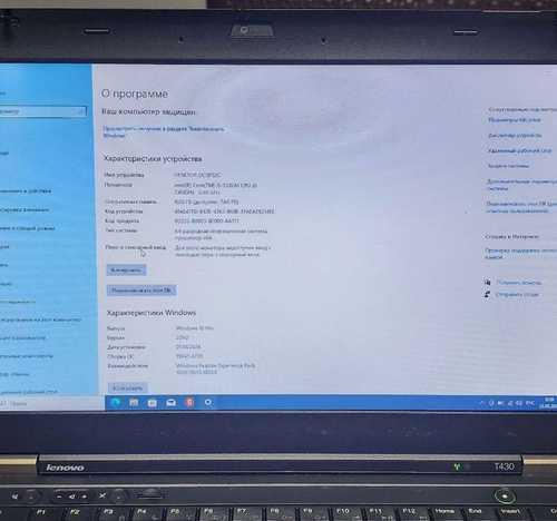 Ноутбук lenovo thinkpad t430