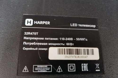 Harper 32R470T main