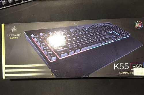 Игровая клавиатура corsair k55 rgb