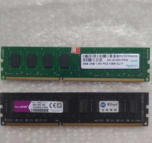 Оперативная память ddr3 16 gb