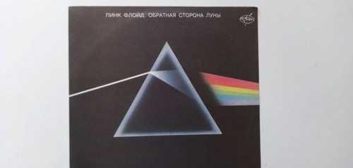 Pink Floyd – The Dark Side Of The Moon (в идеале)