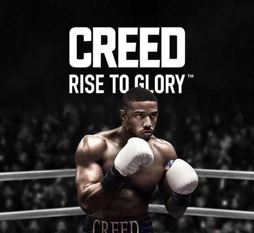 Creed Rise to Glory PS4 & PS5