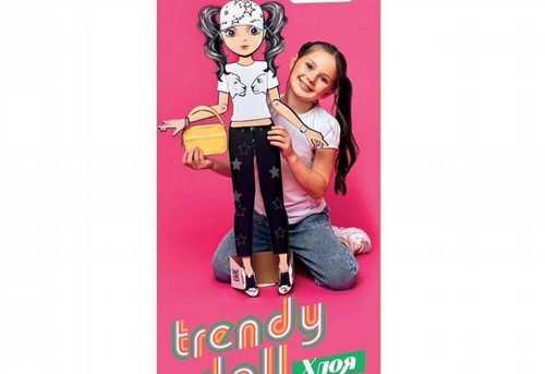 Кукла bibalina с одеждой Trendy doll Xлоя