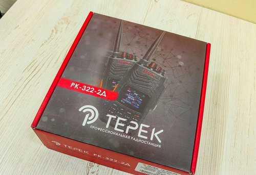 Рация рк-322-2Д аналоговая терек (VHF или UHF)