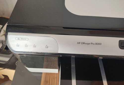 Принтер HP Officejet Pro 8000