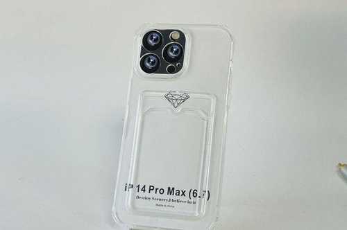 Силиконовый чехол для iPhone 14 Pro Max с карманом