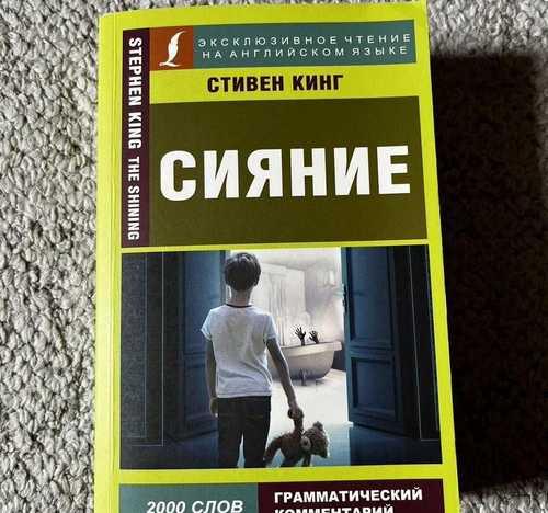 Книги на английском языке