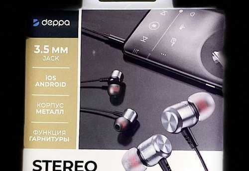 Наушники Stereo Alum Pro