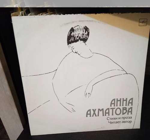 Виниловая пластинка Анна Ахматова (LP)