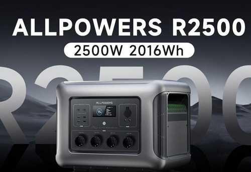 Портативная электростанция allpowers R2500