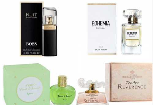 Marina DE Bourbon Tendre Reverence,Hugo boss Nuit