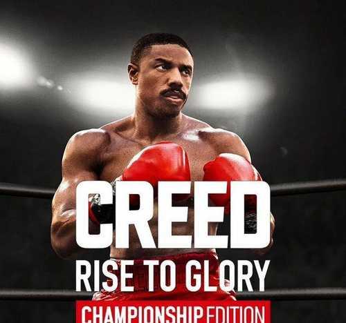 Creed: Rise to Glory Championship Edition PS5