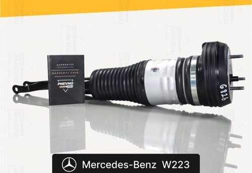 Пневмостойка для Mercedes-Benz W223 передняя права