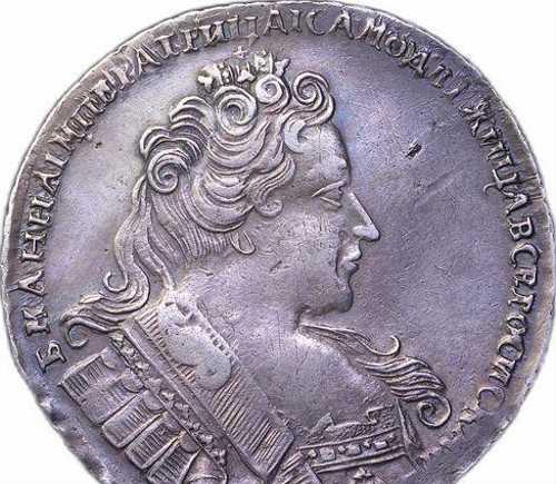 Серебряная Монета 1 Рубль 1732