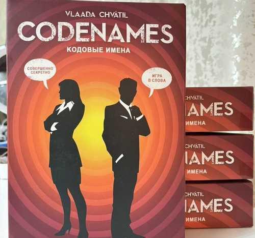 Настольная игра Кодовые имена codenames