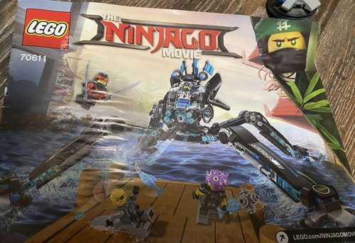 Lego Ninjago movie Водяной Робот 70611