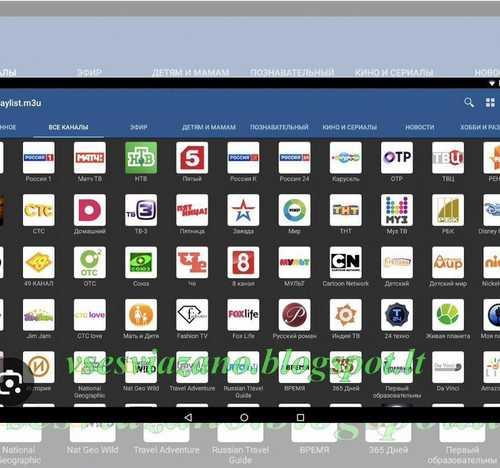 Настройка SMART tv, SMART приставок