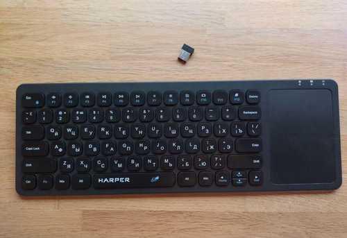 Клавиатура Harper KBT-550 со встроенным тачпадом