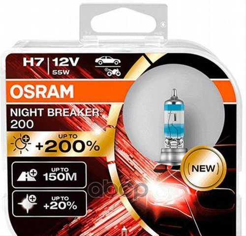 Лампа галогенная H7 12V 55W "osram" Night break