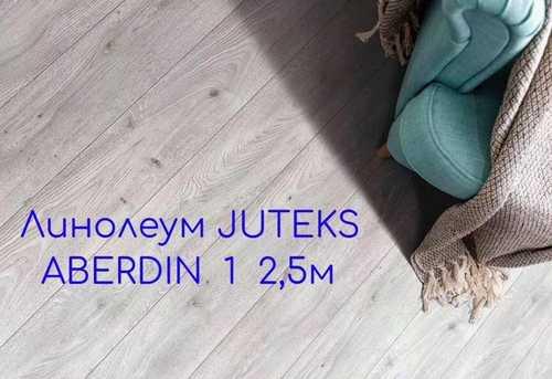 Линолеум juteks aberdin 1 (2,5м)