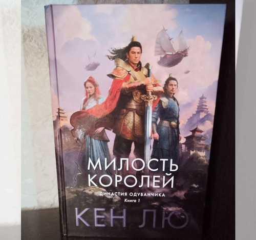 Книги, фэнтези