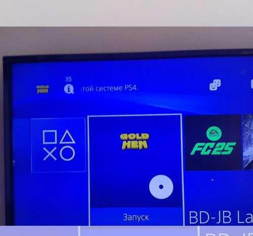 Sony playstation 4 прошитая Goldhen