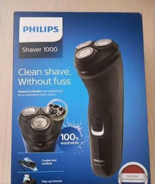 Бритва электрическая philips S1231/41