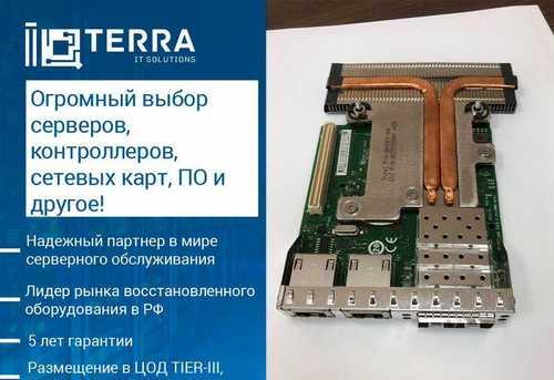 Сетевая карта Dell Intel X520/i350 2x1G RJ45+2x1