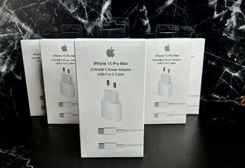 Быстрая зарядка для iPhone 15/pro /pro max 35w