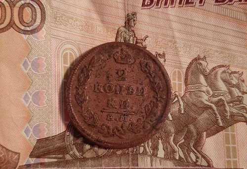 Монета 2копейки царская медная