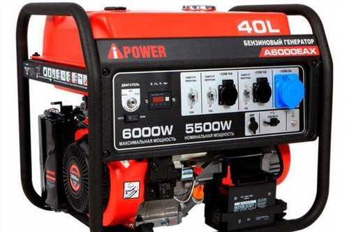 Бензиновый генератор A-iPower A6000EAX