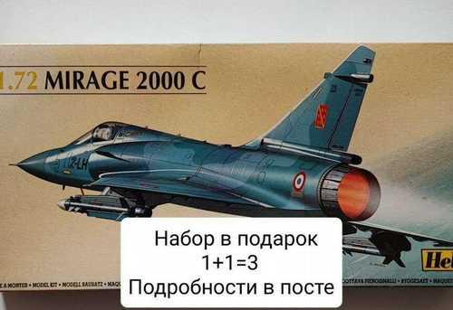 Сборная модель самолета 1.72 Mirage 2000 C