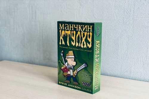 Манчкин Ктулху