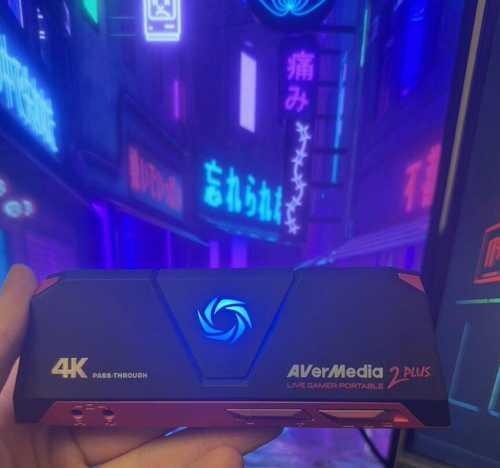 Avermedia Live Gamer Portable 2 Plus GC513