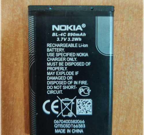 Аккумулятор BL-4C для Nokia