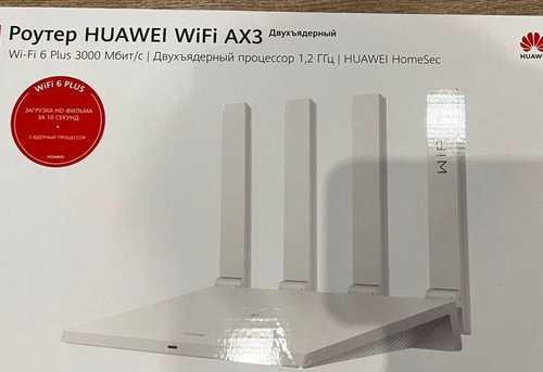 Wi-Fi роутер huawei WS7100, белый