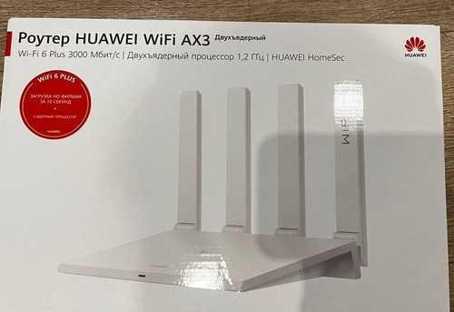 Wi-Fi роутер huawei WS7100, белый