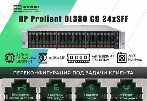 HP DL380 G9 24xSFF/2xE5-2643v4/2х32Gb/2x800WT