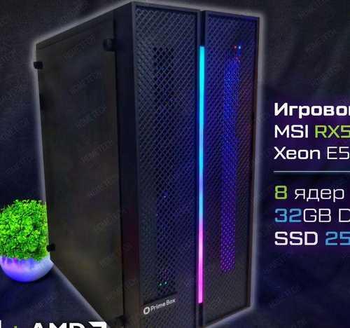 Игровой пк 8/16 l 32Gb l RX580 8Gb