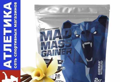 Сибирский гейнер Mad Mass Gainer 2 кг. ваниль