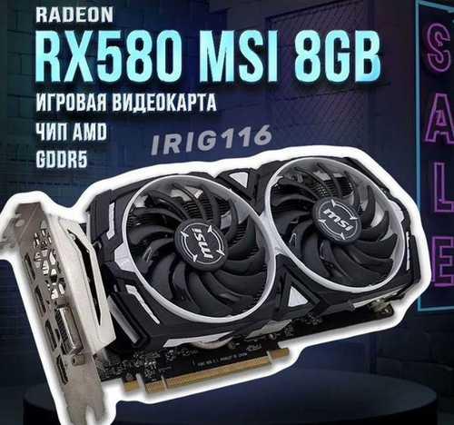 Видеокарта AMD Radeon RX 580 M Anime 8 гб armor (новая)