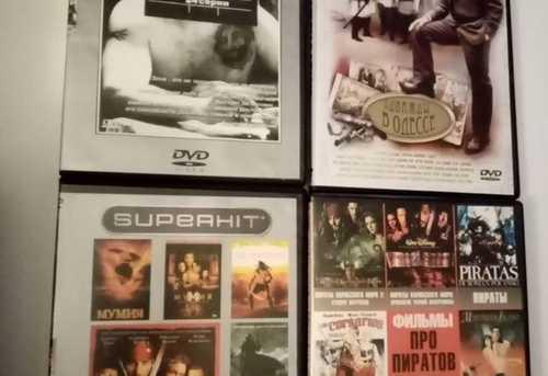 DVD диски с разными фильмами