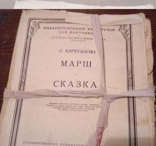 Старые газеты архивы журналы СССР