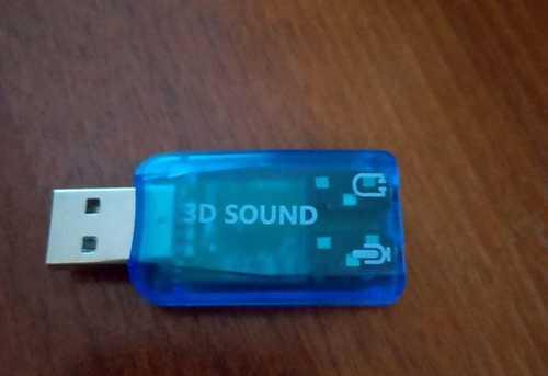 Внешняя звуковая карта USB