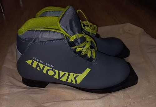 Лыжные ботинки inovik classic 100 37 размер