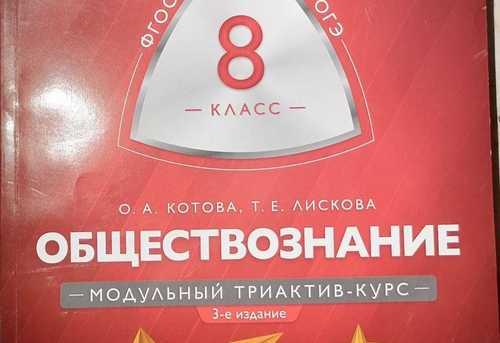Тренировочные задания