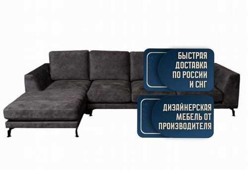 Дизайнерский Угловой 5-ти местный диван