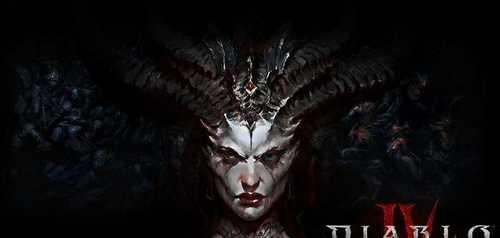 Diablo IV для PS4/PS5/Xbox/пк