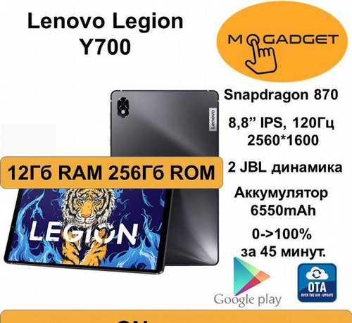 Lenovo legion Y700 CN 12 256 Москва | Планшеты и электронные книги | Festima.Ru (406670982)