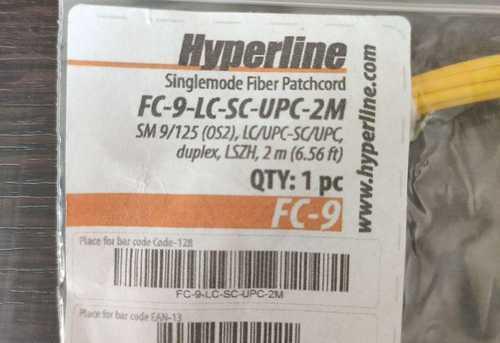 Hyperline FC-9-LC-SC-UPS, 2 м